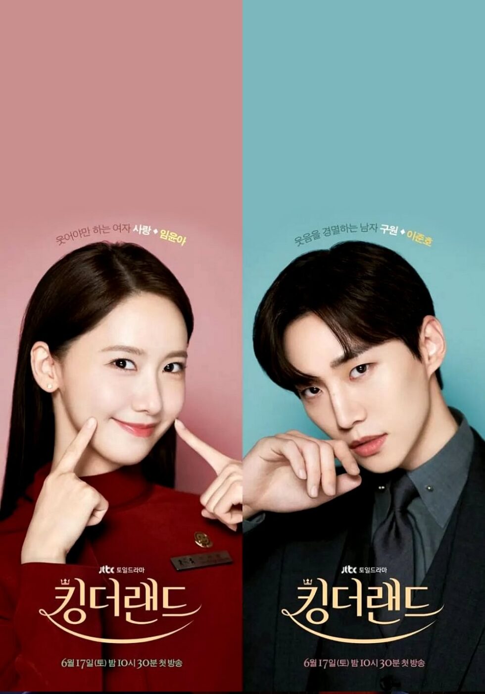 King the Land | Série k-drama sul-coreana estrelada por Lee Jun-ho e ...